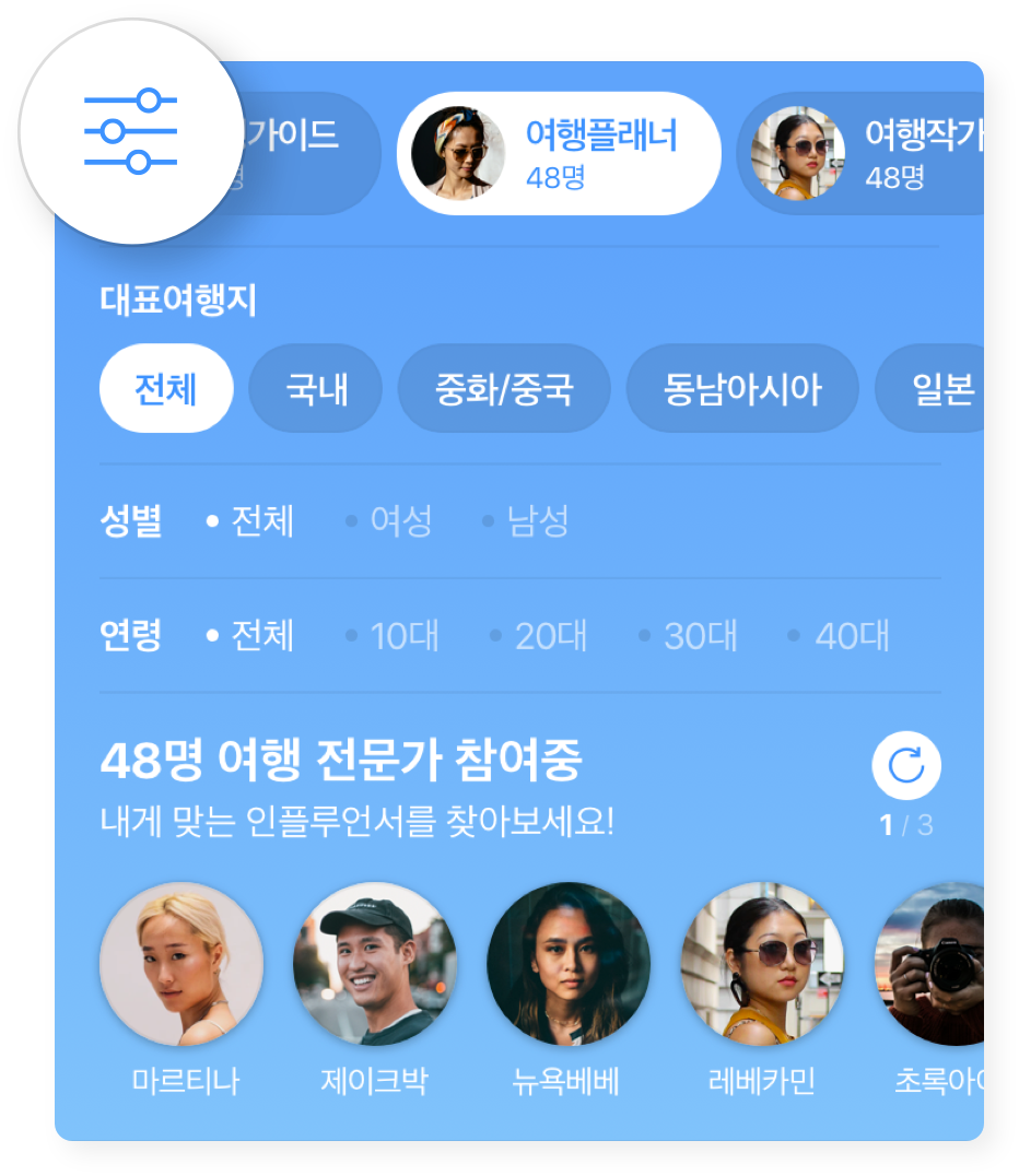 네이버 인플루언서 센터