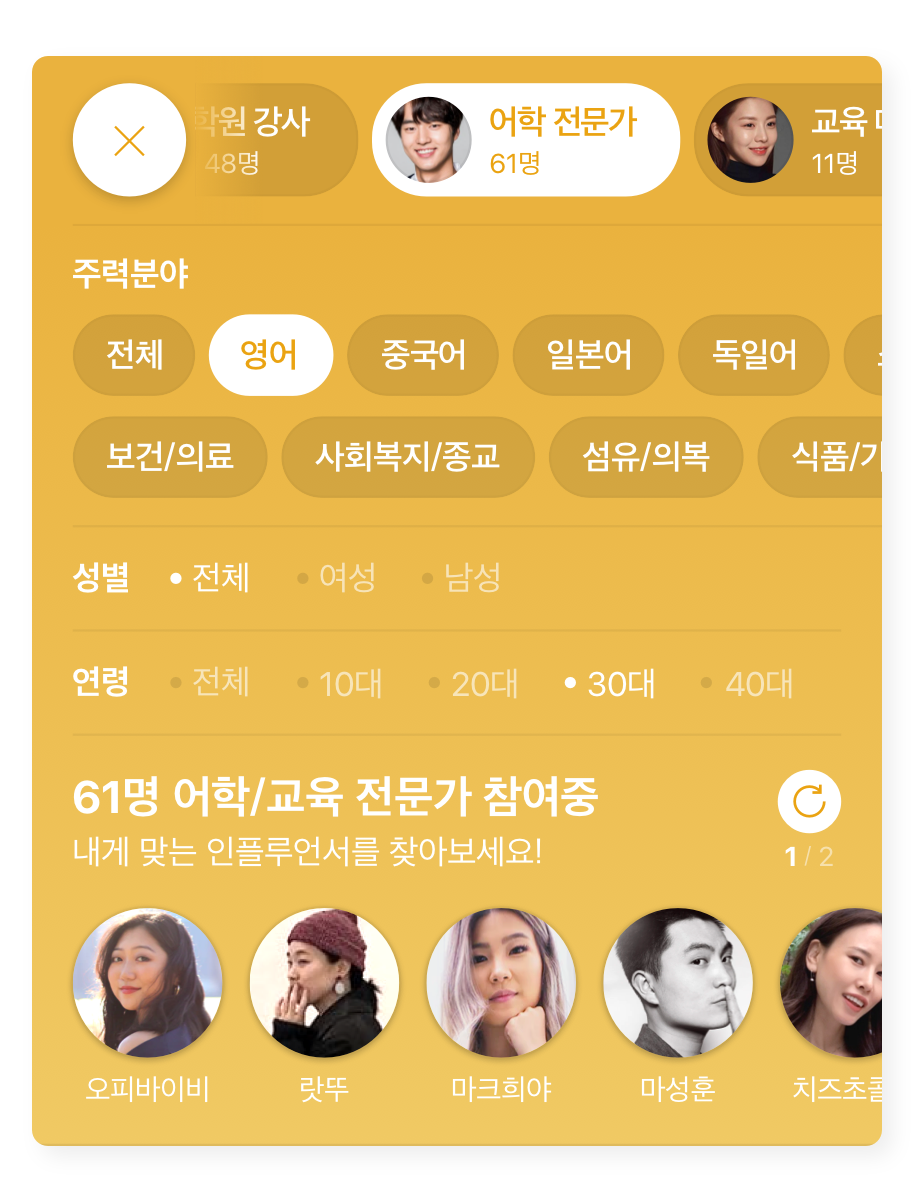 네이버 인플루언서 센터